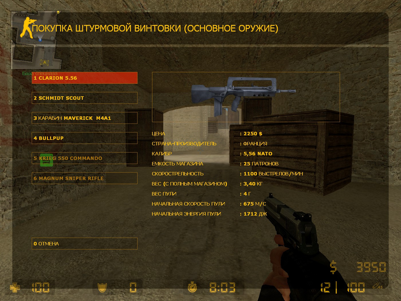 Redux Mod by Lexarus64 Mod for Counter-Strike: Source | CS:S Mods
