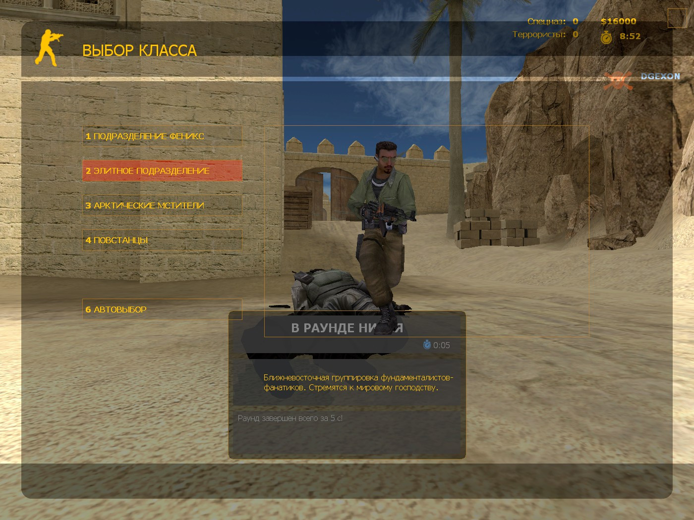 Redux Mod by Lexarus64 Mod for Counter-Strike: Source | CS:S Mods