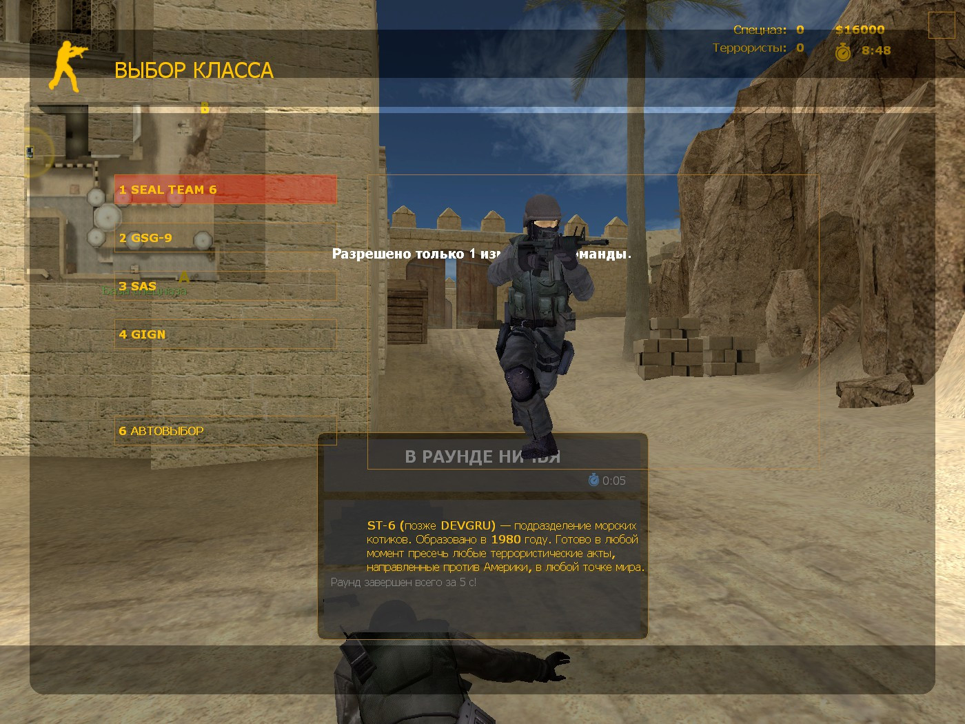 Redux Mod by Lexarus64 Mod for Counter-Strike: Source | CS:S Mods