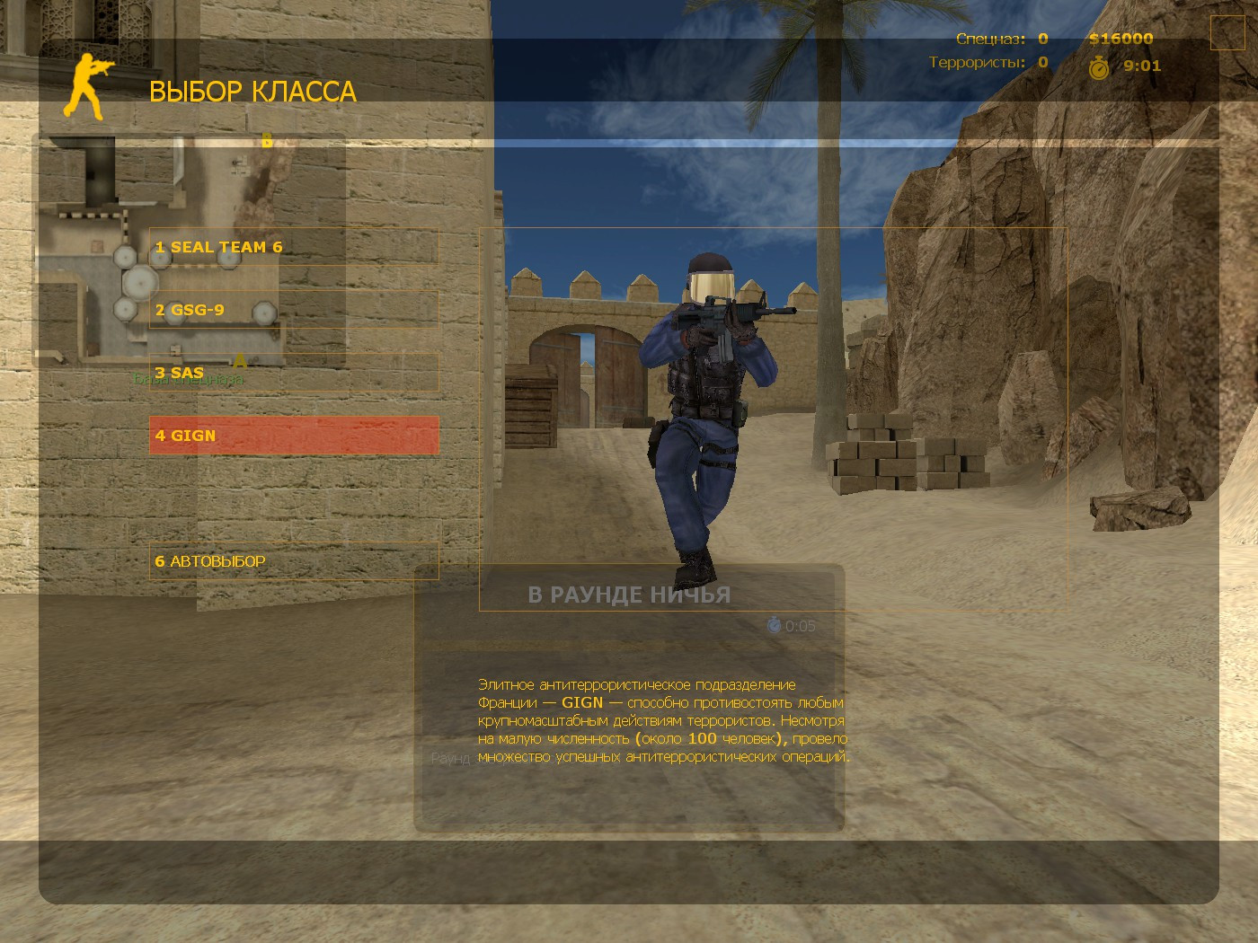 Redux Mod by Lexarus64 Mod for Counter-Strike: Source | CS:S Mods