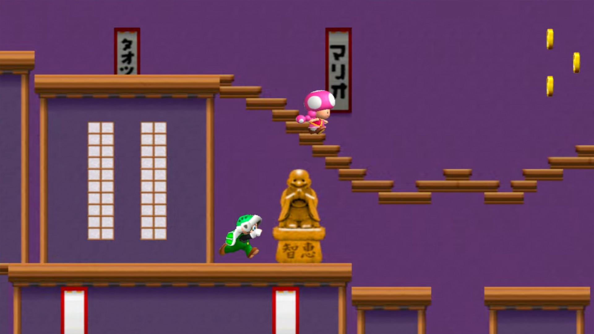 MARIO AND THE MYSTERIOUS METEORITE Mod for New Super Mario Bros. Wii ...