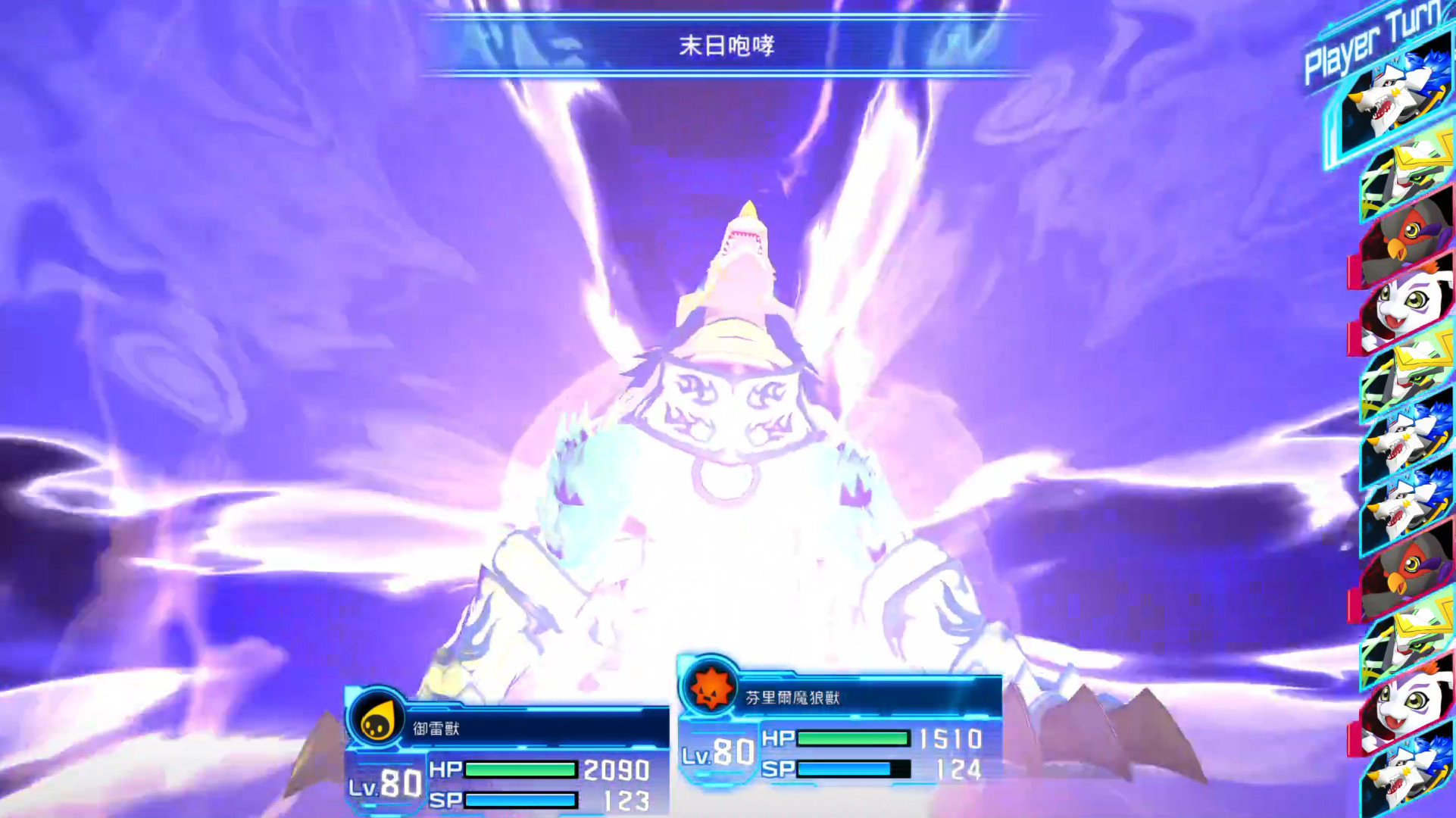 Fenriloogamon: Takemikazuchi Mod for Digimon Story Cyber Sleuth ...