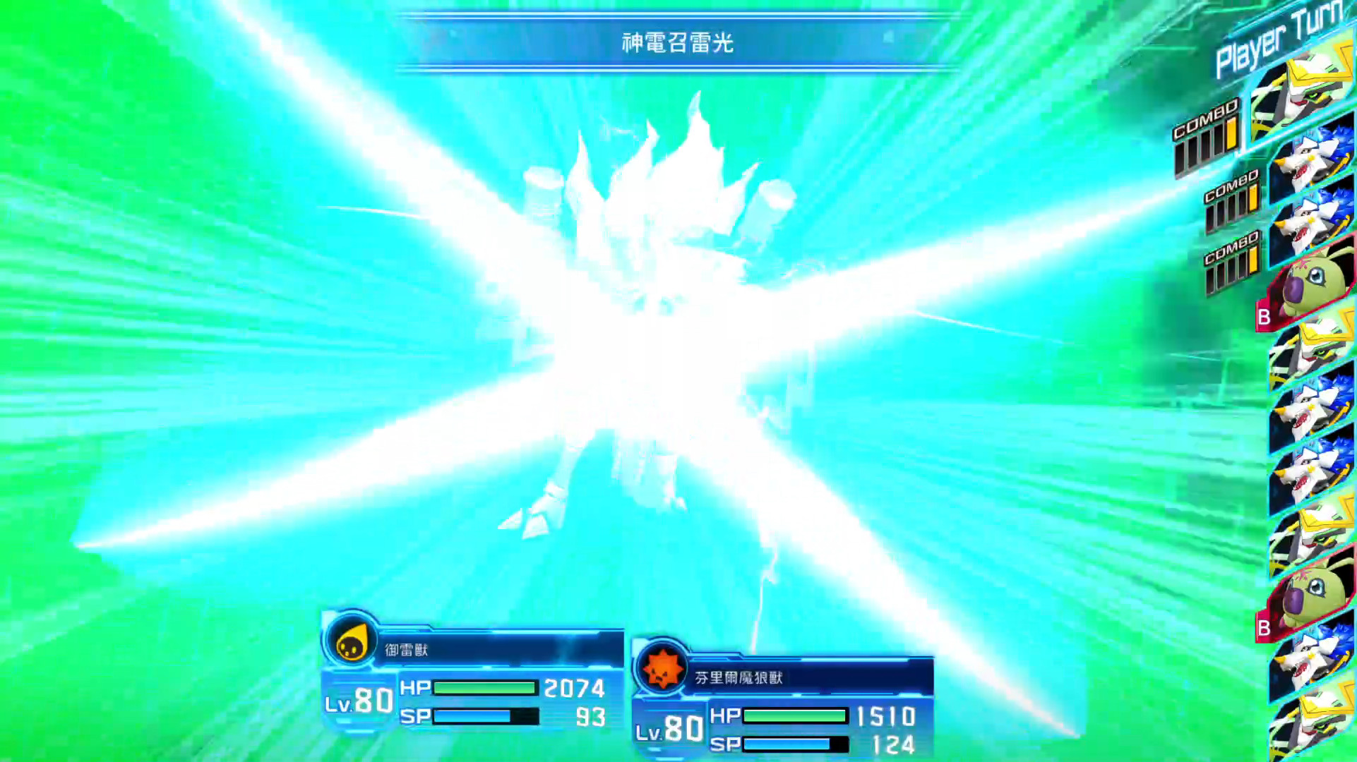 Fenriloogamon: Takemikazuchi Mod for Digimon Story Cyber Sleuth ...