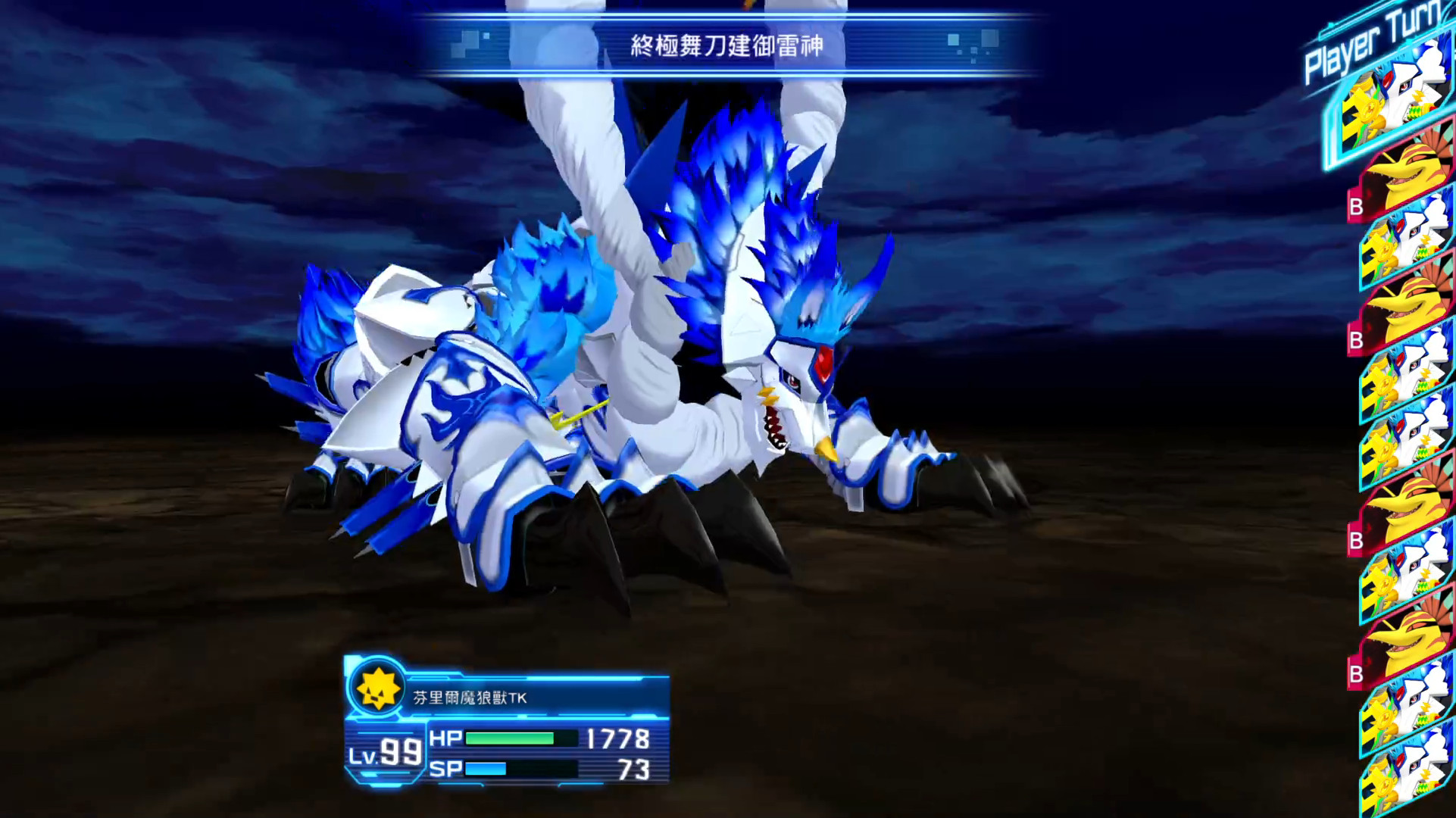 Fenriloogamon: Takemikazuchi Mod for Digimon Story Cyber Sleuth ...