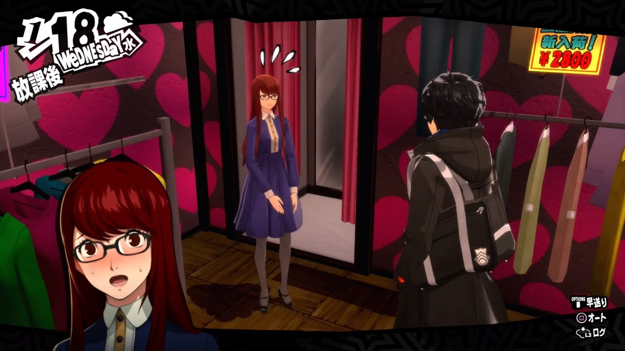 [EN] Fully Voiced Sumire's Social Link Mod for Persona 5 Royal (PC ...
