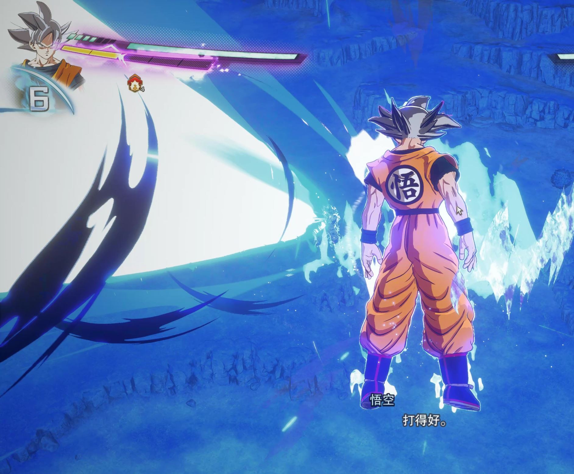 The light of Zizai Jiyi Wukong (Enhanced) Mod for Dragon Ball: Sparking ...