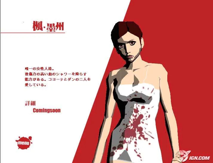 Kaede Smith 2003 Mod for killer7 | killer7 Mods