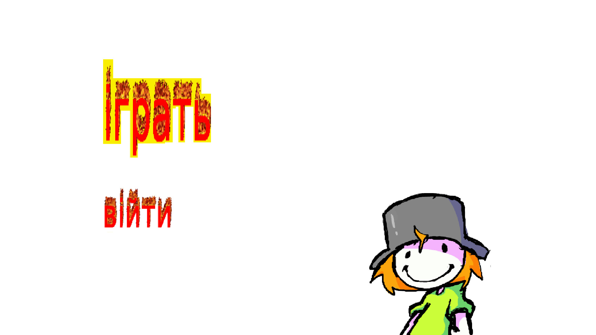 S DR WERS Mod for Friday Night Funkin' | FNF Mods