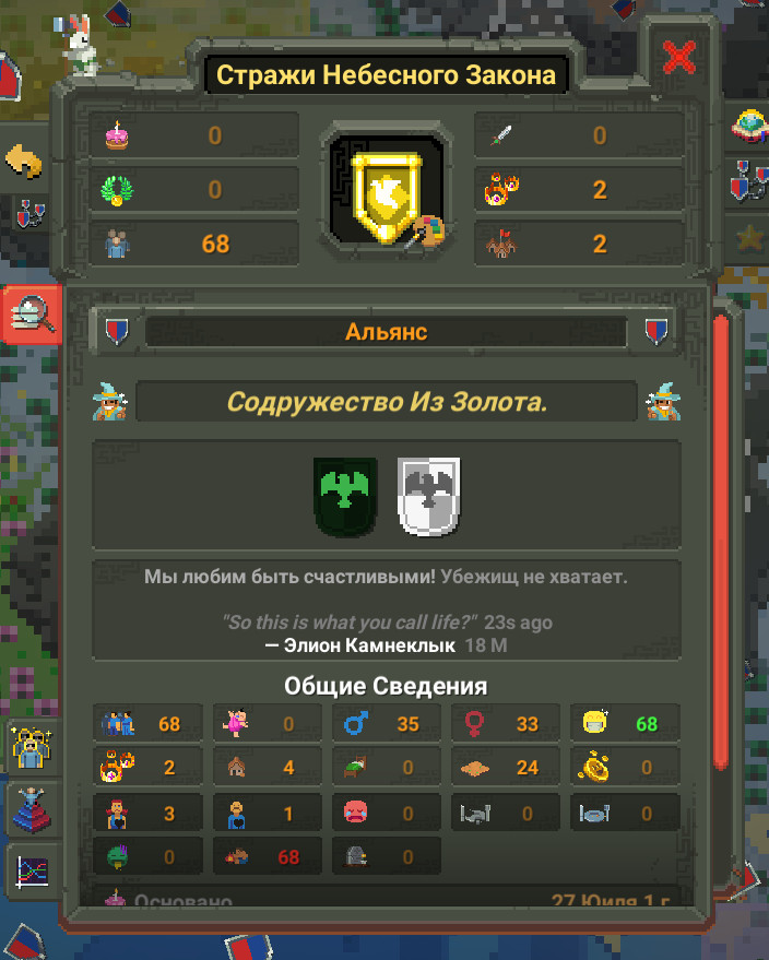 RuBox V4 - Fixed RuBox|RuBox V3 Mod for WorldBox | WorldBox Mods