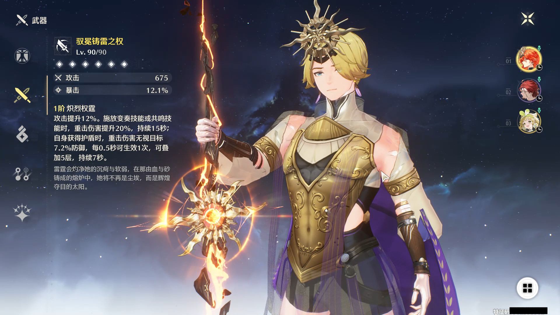 Avidius Over Augusta Mod for Wuthering Waves | WuWa Mods