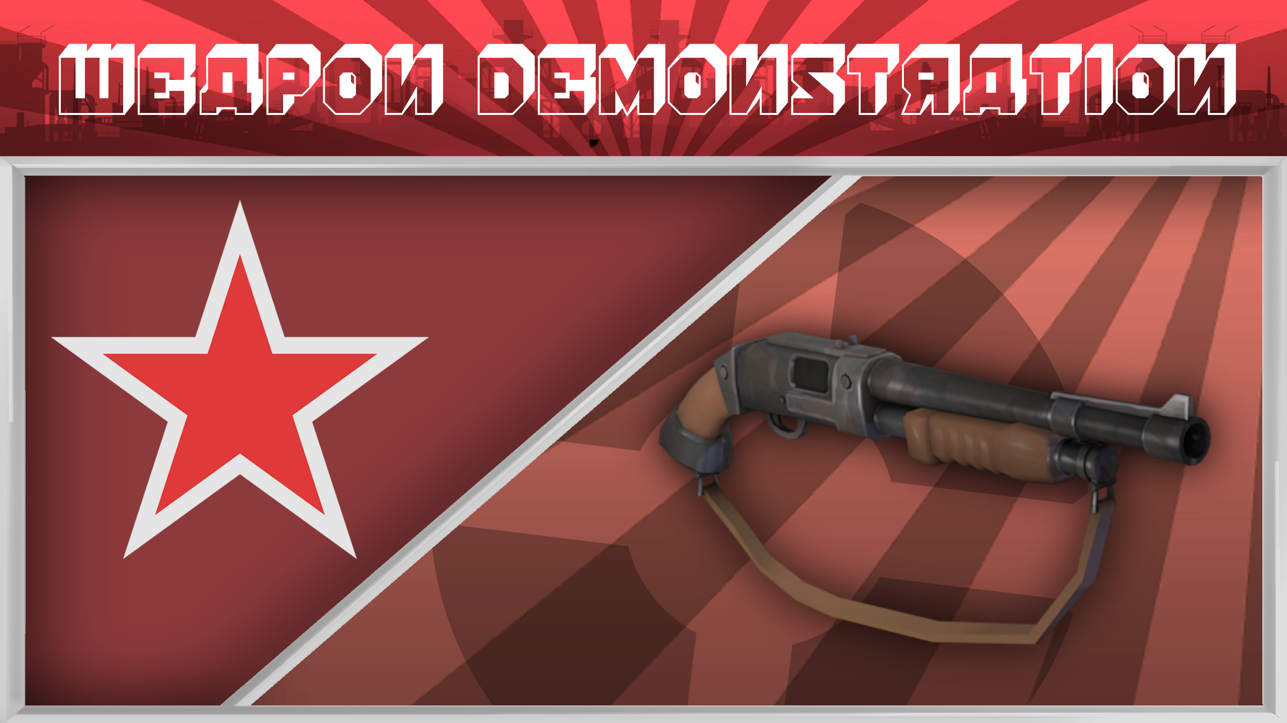 The Siberian Handshake Mod for Team Fortress 2 | TF2 Mods