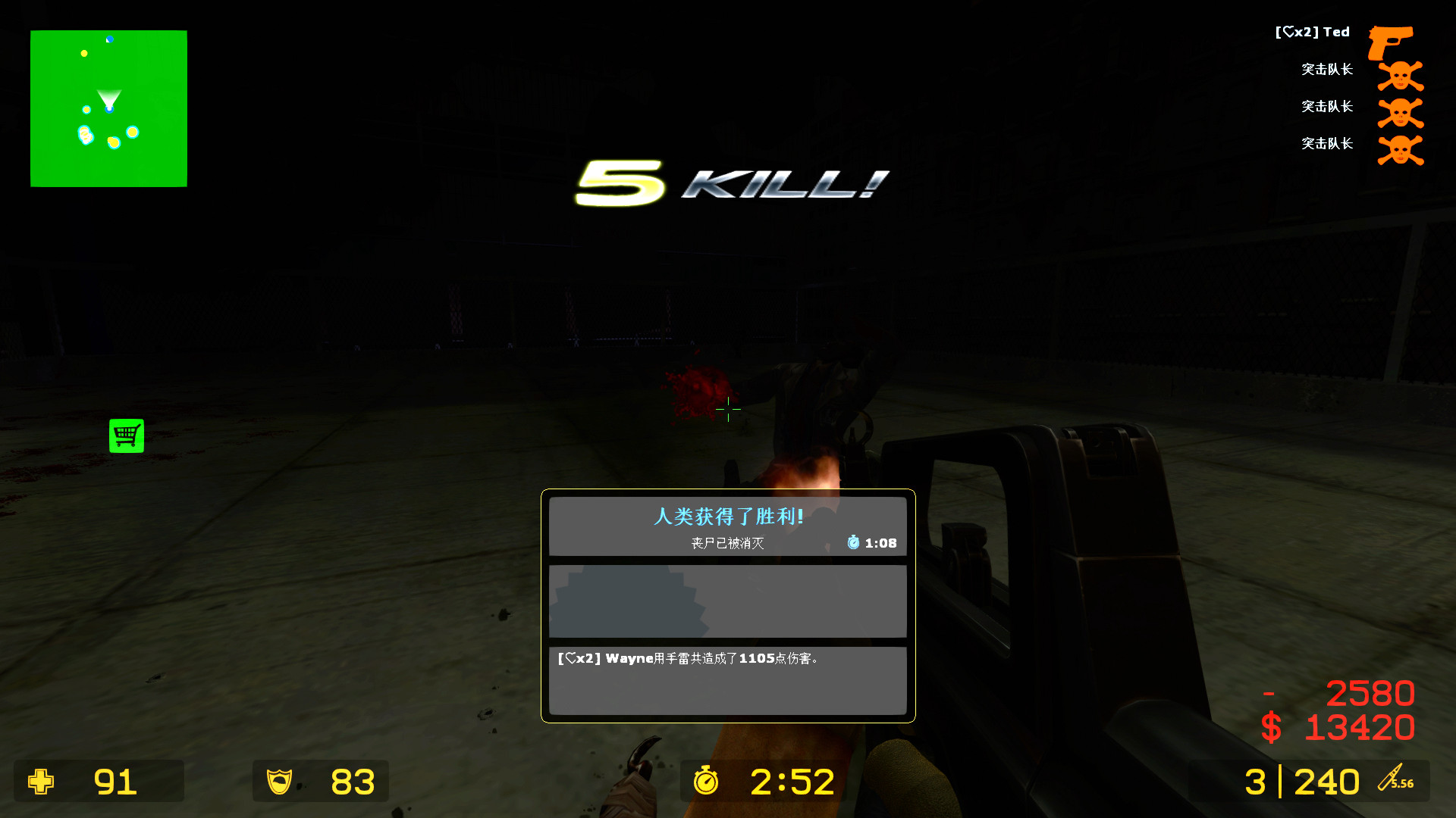 Zombie Mode integration package Mod for Counter-Strike: Source | CS:S Mods