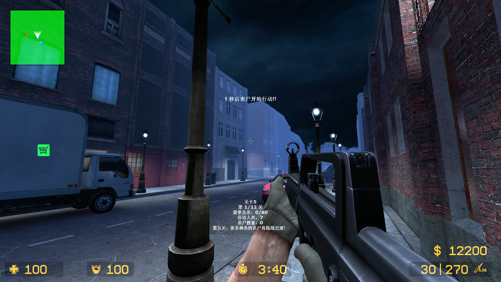 Zombie Mode integration package Mod for Counter-Strike: Source | CS:S Mods