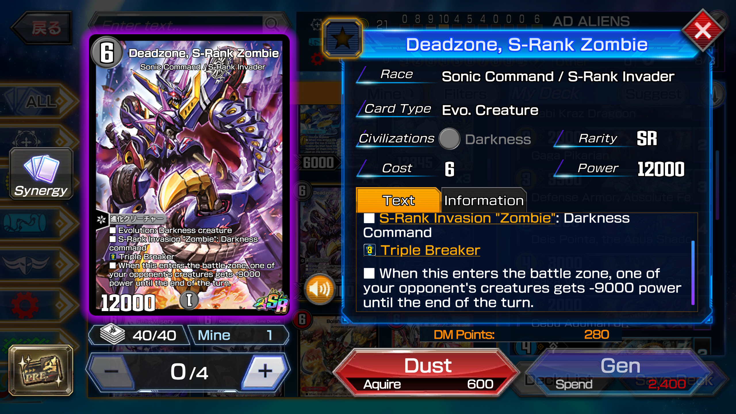 Duel Masters Play's - English Patch Mod for Duel Masters Play's | DMP Mods