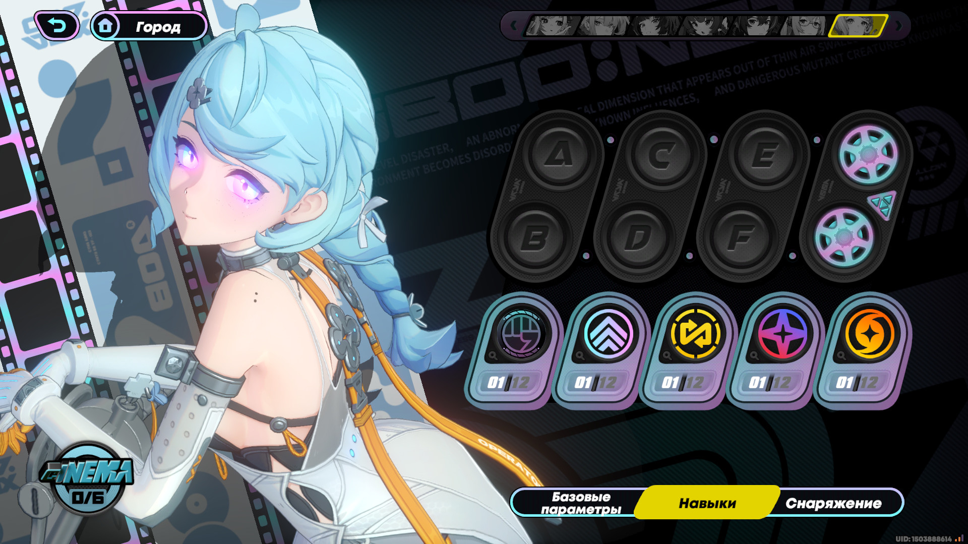 SEED GLOWING EYES Mod for Zenless Zone Zero | ZZZ Mods