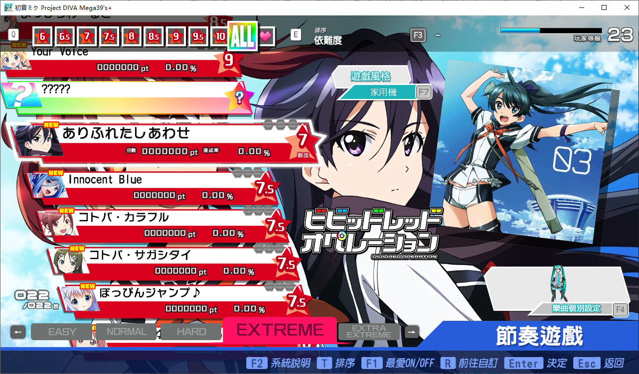 Miracle Girls Festival Chart Pack Mod for Hatsune Miku: Project DIVA Mega Mix+ | PDMegaMix+ Mods