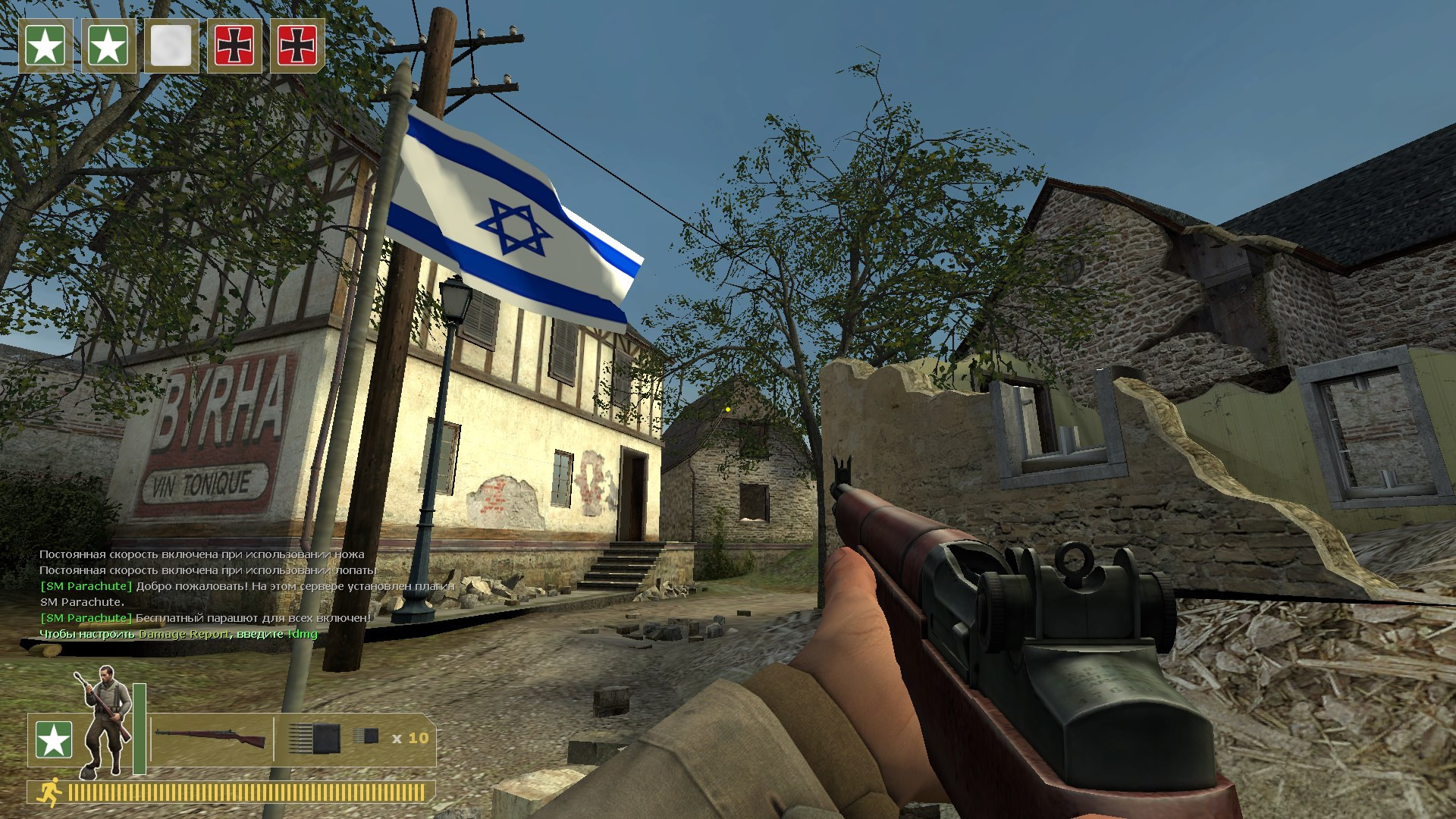 Israel's allied Flag Mod for Day of Defeat: Source | DoD:S Mods
