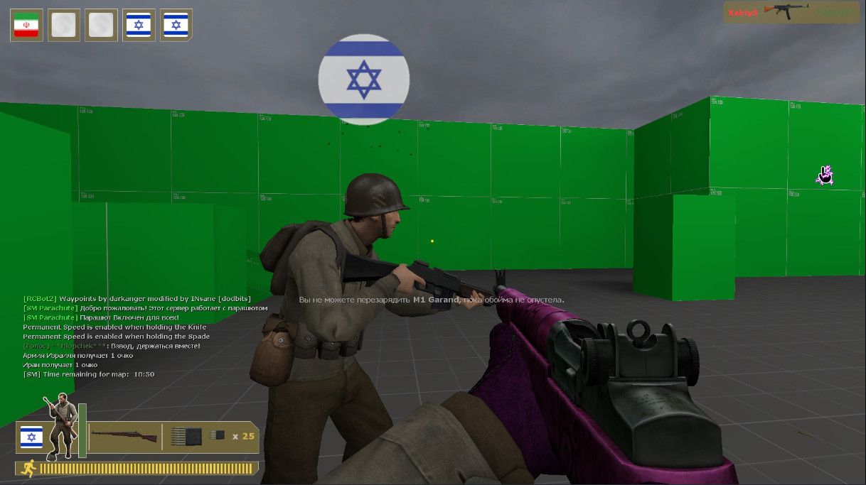 Israel player_icon Mod for Day of Defeat: Source | DoD:S Mods