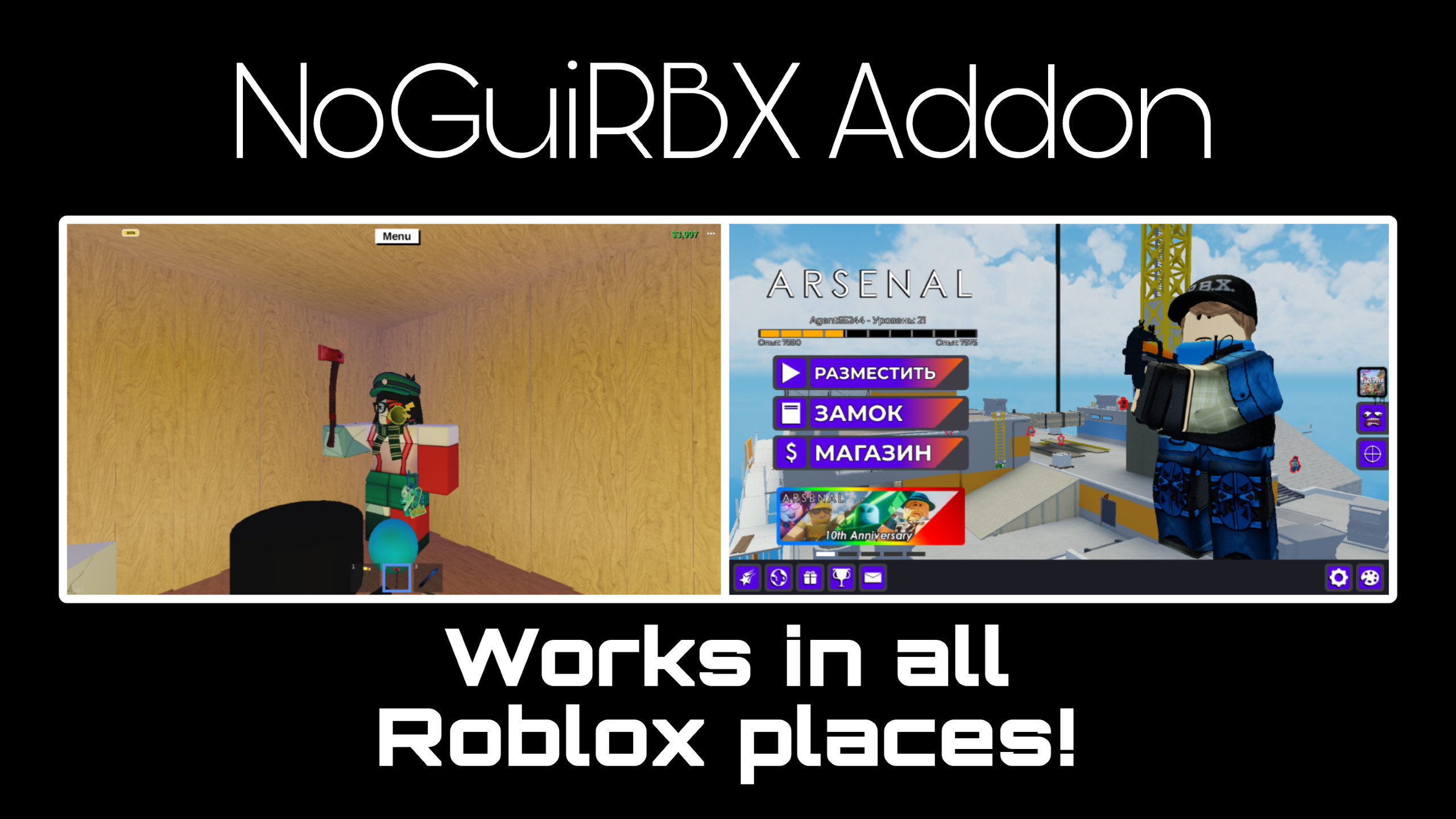 NoGuiRBX (Hide topbar) Broken, thanks to Roblox Mod for Roblox | RBLX Mods