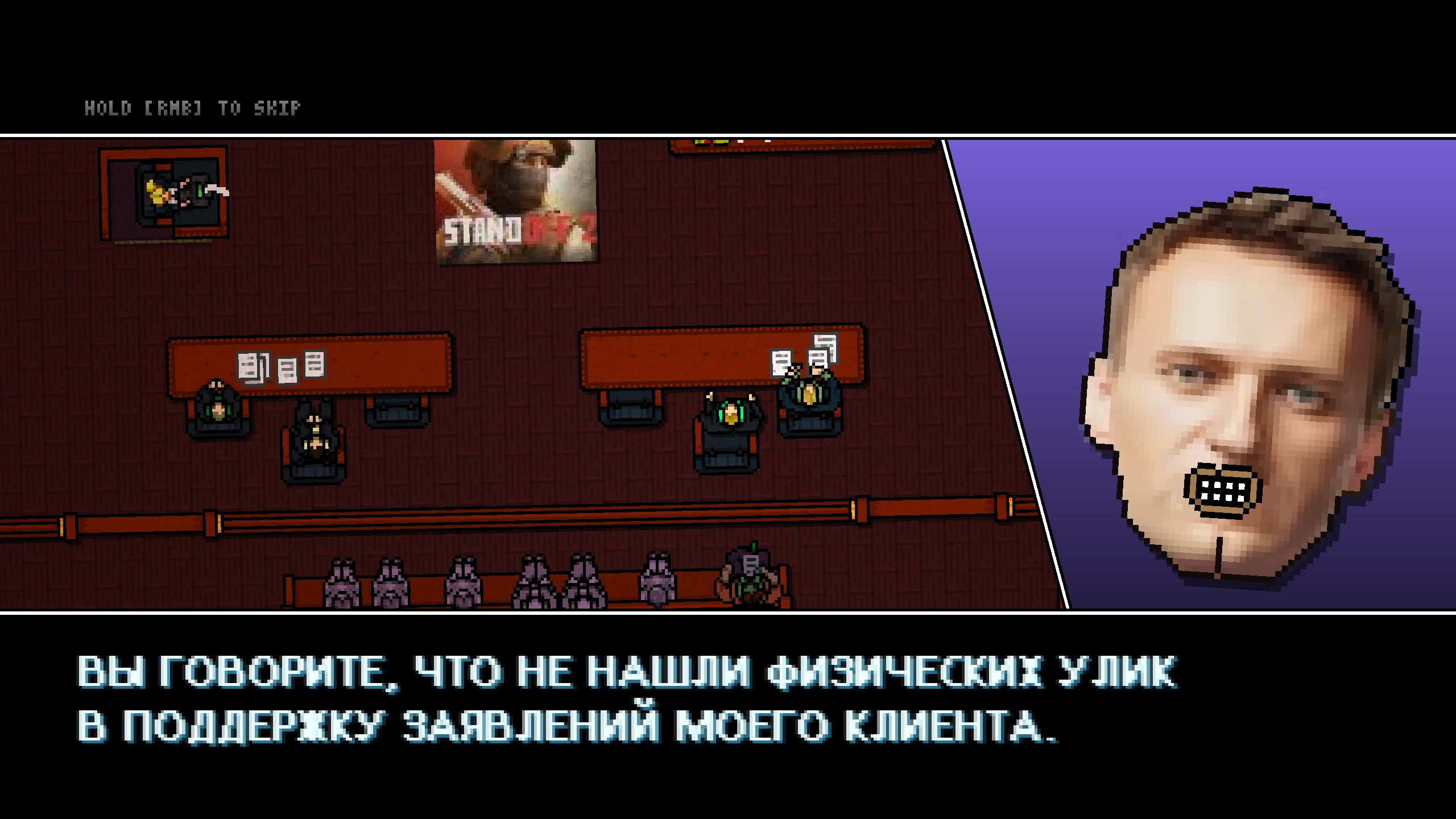 COLD POINT SARATOV 2: TRUE BUKVA Mod for Hotline Miami 2: Wrong Number ...