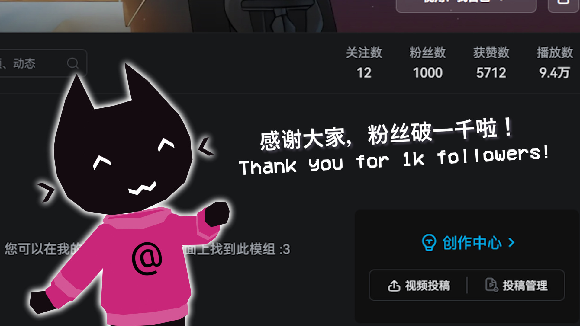 The BiliBili Mascot as Spy (Casual) Mod for Team Fortress 2 | TF2 Mods