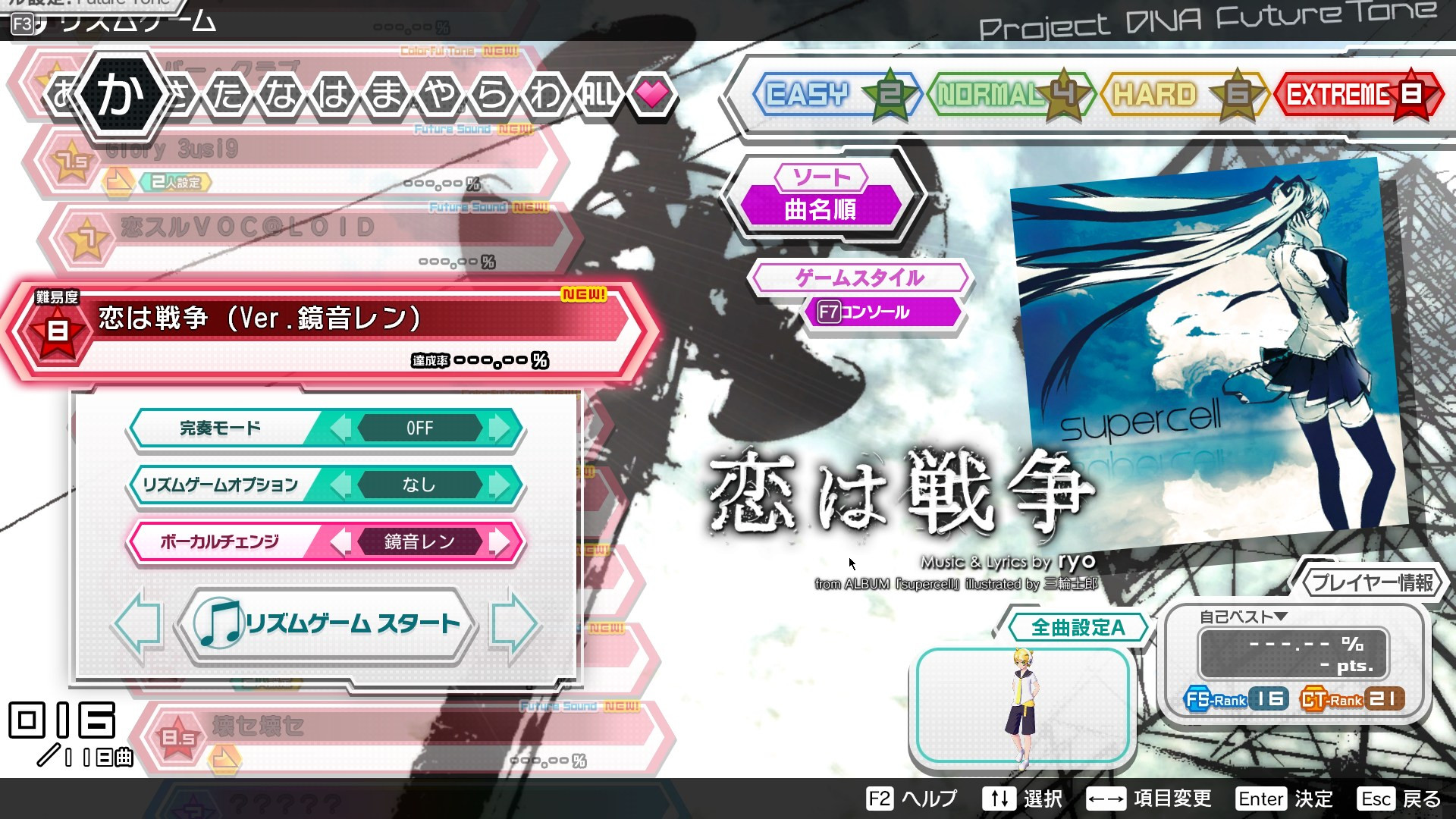 Mineral Cover Pack Mod for Hatsune Miku: Project DIVA Mega Mix+ ...
