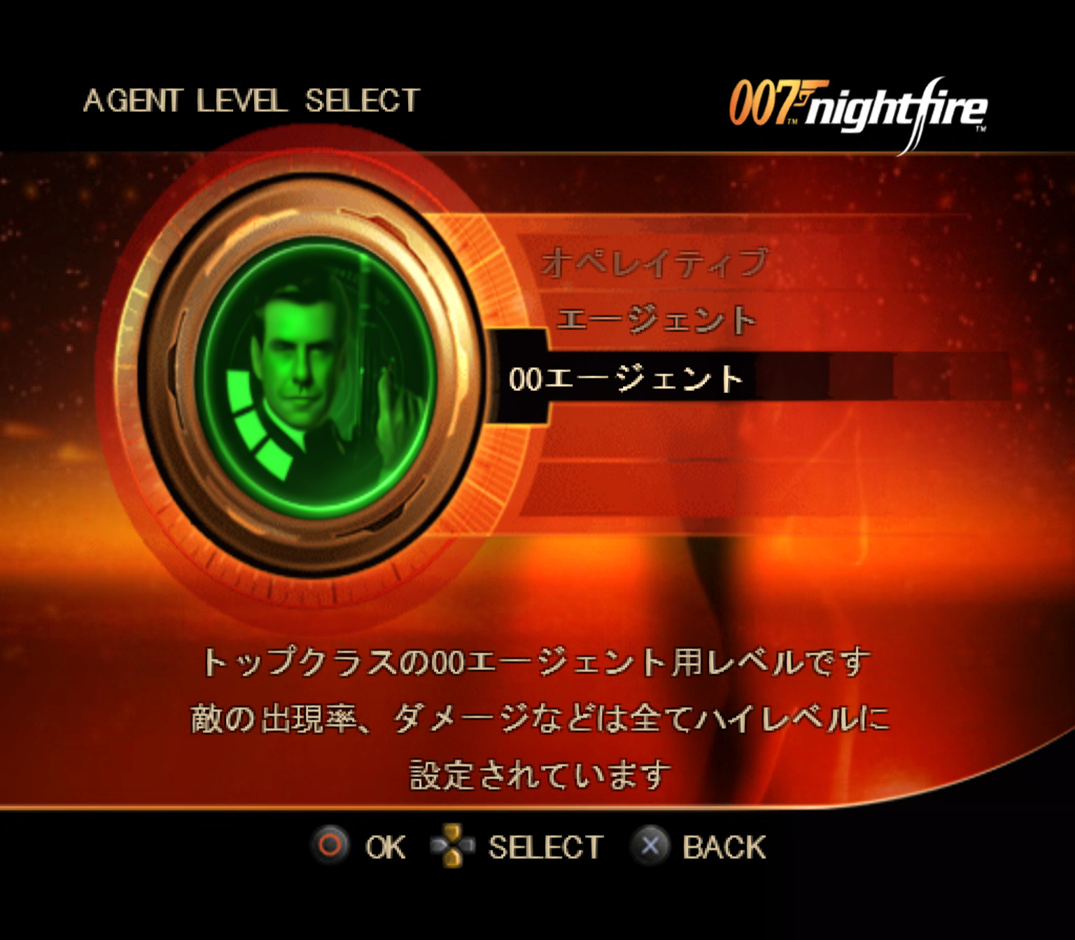 Bob Holness As Bond Mod for James Bond 007: Nightfire | JBN Mods