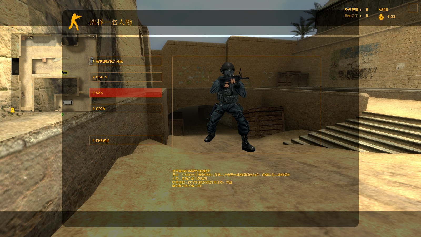 CSCZ(CSO) Classic Character Pack Mod for Counter-Strike: Source | CS:S Mods