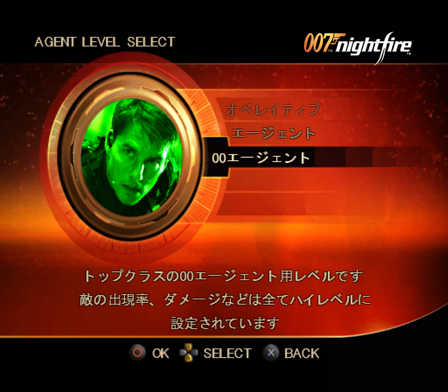 Ethan Hunt Over James Bond Mod for James Bond 007: Nightfire | JBN Mods