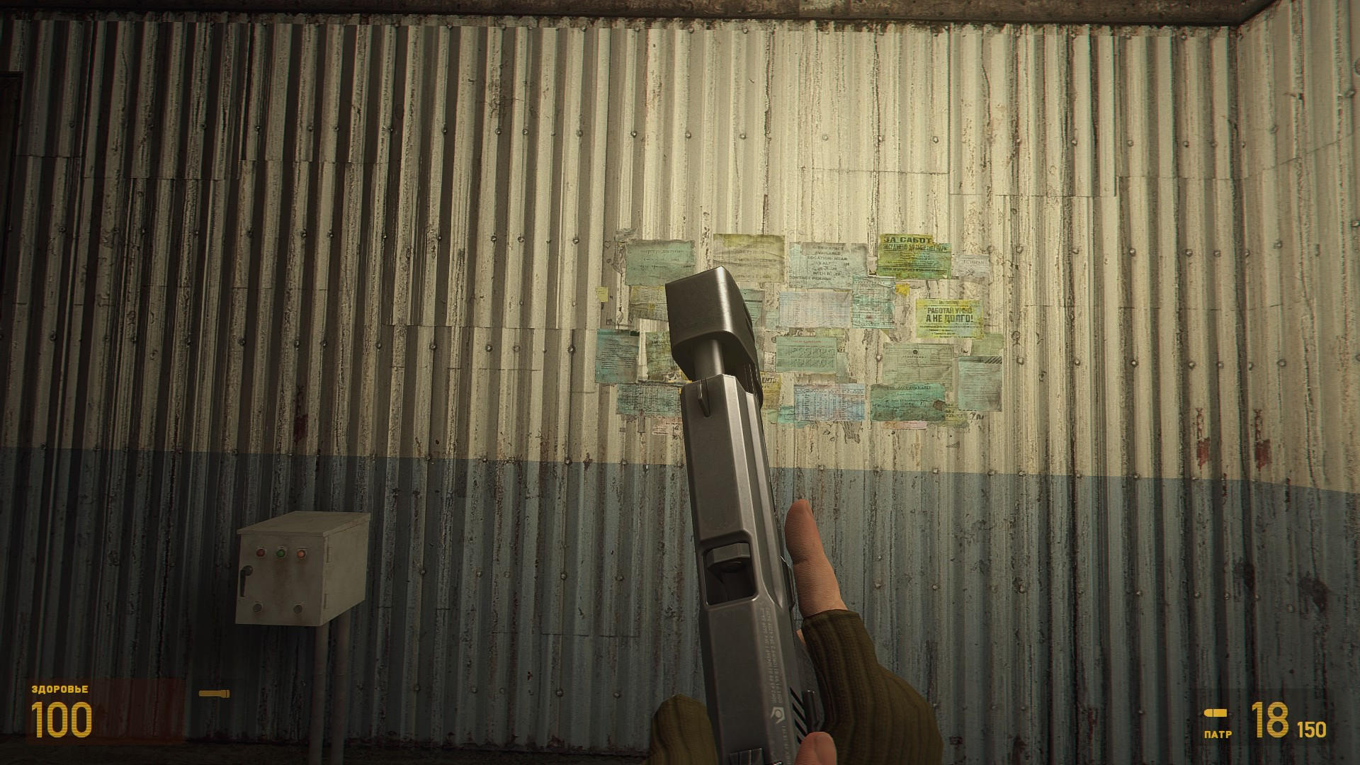 Project HL2 - Rebel Hands Mod for Half-Life 2: MMod | HL2:MMod Mods