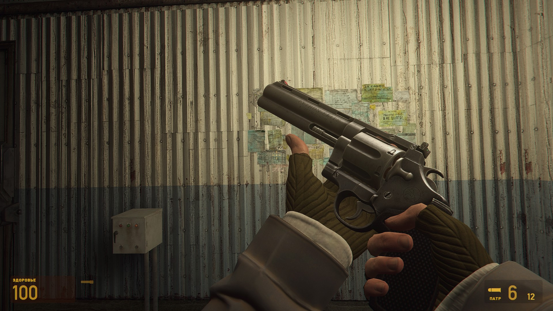 Project HL2 - Rebel Hands Mod for Half-Life 2: MMod | HL2:MMod Mods