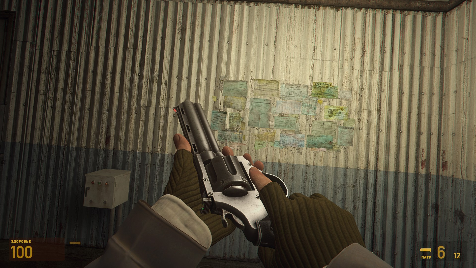 Project HL2 - Rebel Hands Mod for Half-Life 2: MMod | HL2:MMod Mods