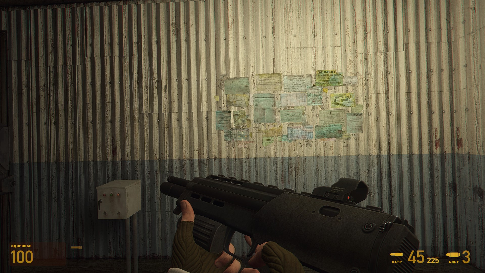 Project HL2 - Rebel Hands Mod for Half-Life 2: MMod | HL2:MMod Mods