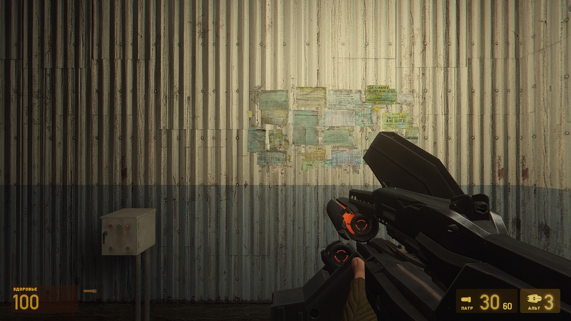 Project HL2 - Rebel Hands Mod for Half-Life 2: MMod | HL2:MMod Mods