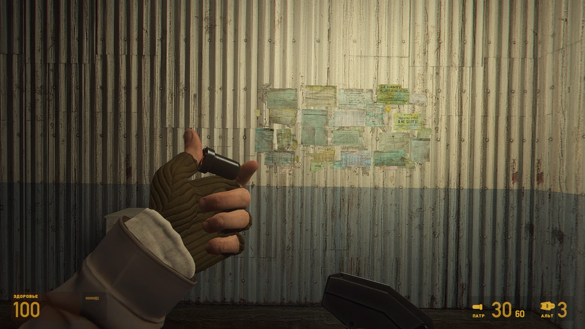 Project HL2 - Rebel Hands Mod for Half-Life 2: MMod | HL2:MMod Mods