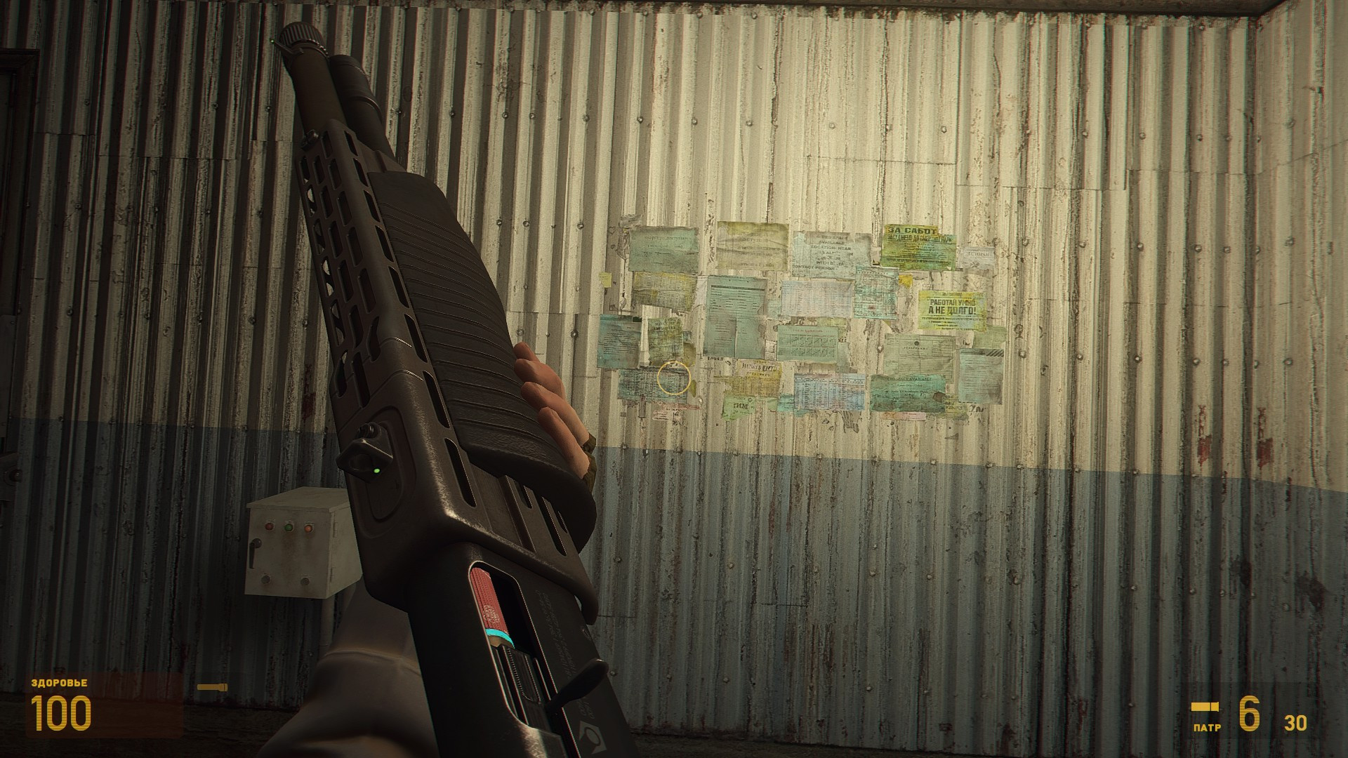 Project HL2 - Rebel Hands Mod for Half-Life 2: MMod | HL2:MMod Mods