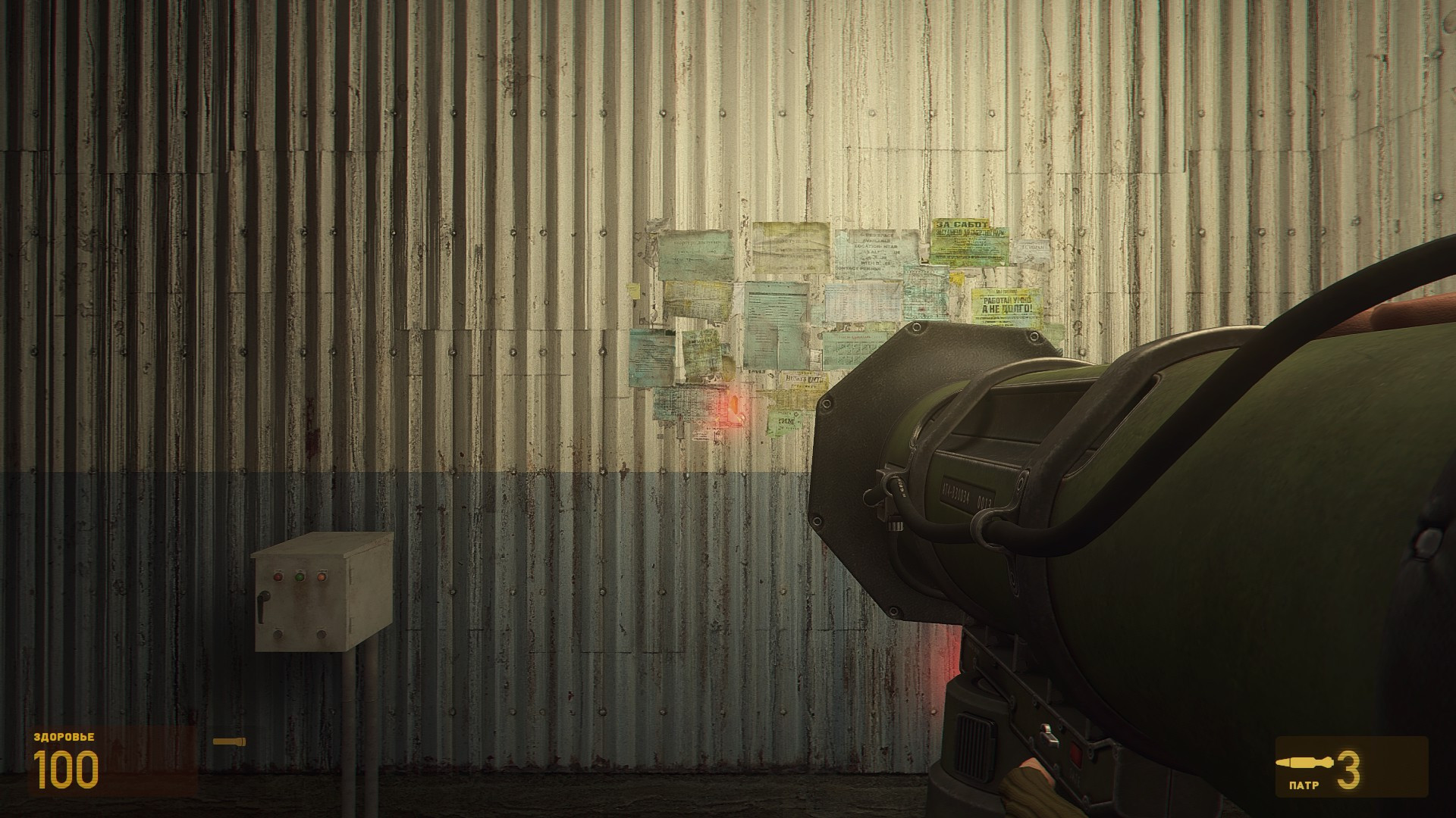 Project HL2 - Rebel Hands Mod for Half-Life 2: MMod | HL2:MMod Mods