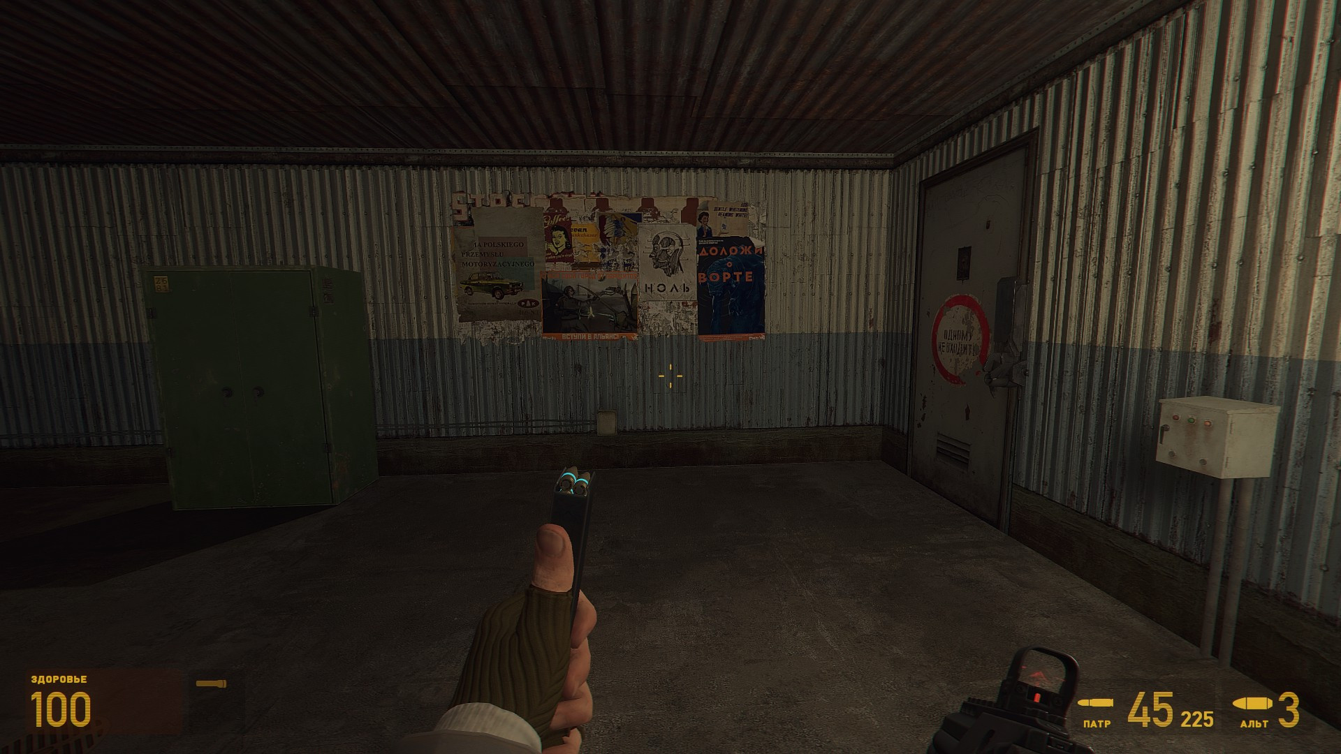 Project HL2 - Rebel Hands Mod for Half-Life 2: MMod | HL2:MMod Mods