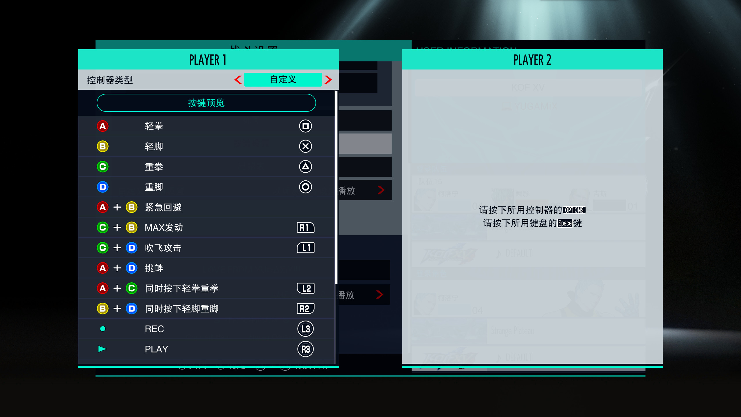 KOFXV PlayStation Button MOD Mod for The King of Fighters XV | KoFXV Mods