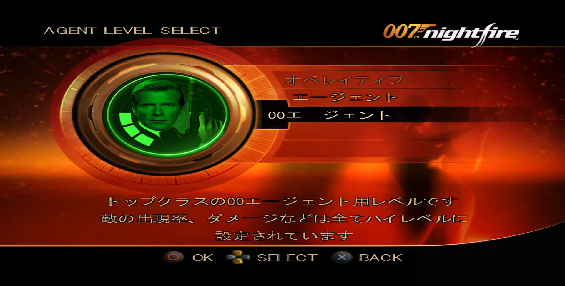 Roger Moore As Bond (A View To A Kill) Mod for James Bond 007: Nightfire | JBN Mods