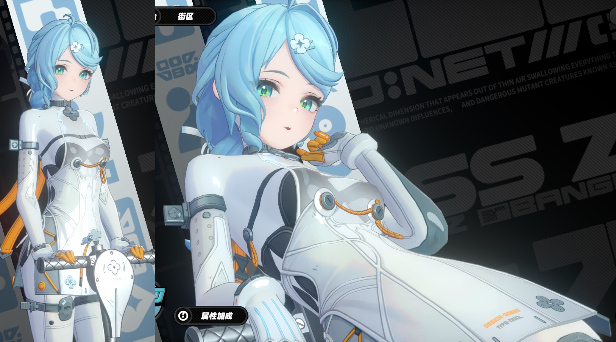 Seed Latex Suit Mod for Zenless Zone Zero | ZZZ Mods