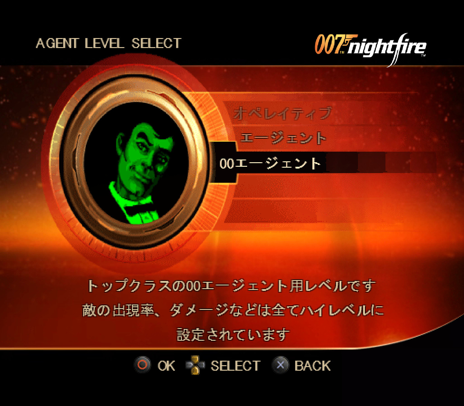 James Bond (The Stealth Affair) Mod for James Bond 007: Nightfire | JBN Mods