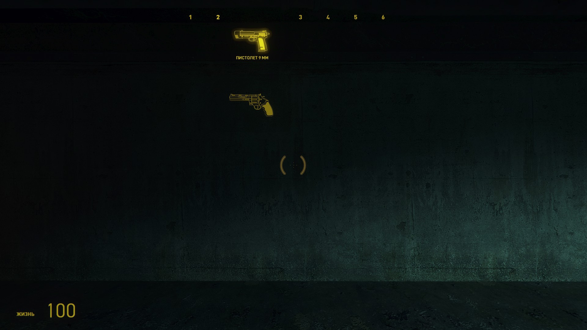 Juniez Weapons HUD Icons Mod for Half-Life 2 | HL2 Mods