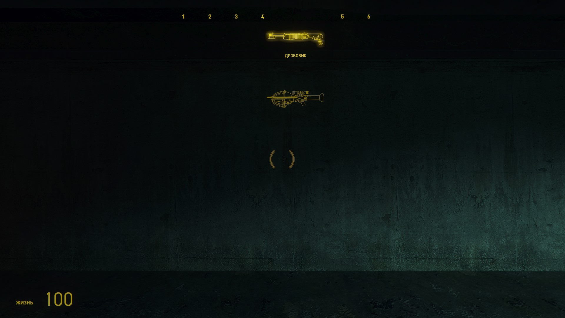 Juniez Weapons HUD Icons Mod for Half-Life 2 | HL2 Mods