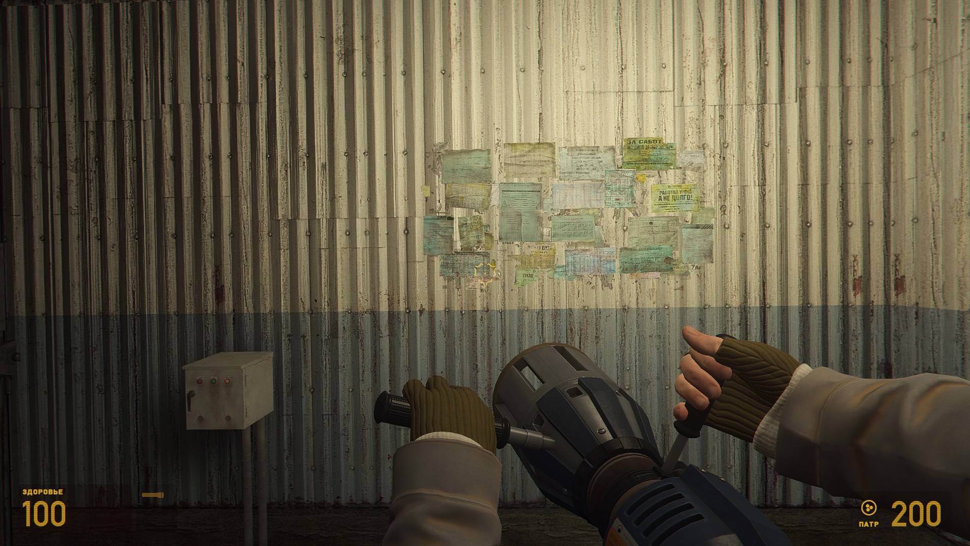 Project HL2 - Rebel Hands Mod for Half-Life 2: MMod | HL2:MMod Mods