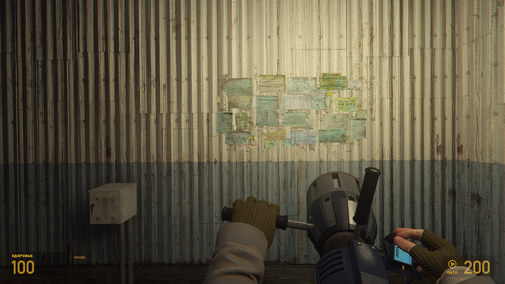 Project HL2 - Rebel Hands Mod for Half-Life 2: MMod | HL2:MMod Mods