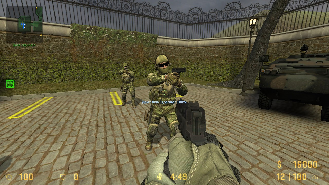 Kalibr FSB_McTropic Mod for Counter-Strike: Source | CS:S Mods