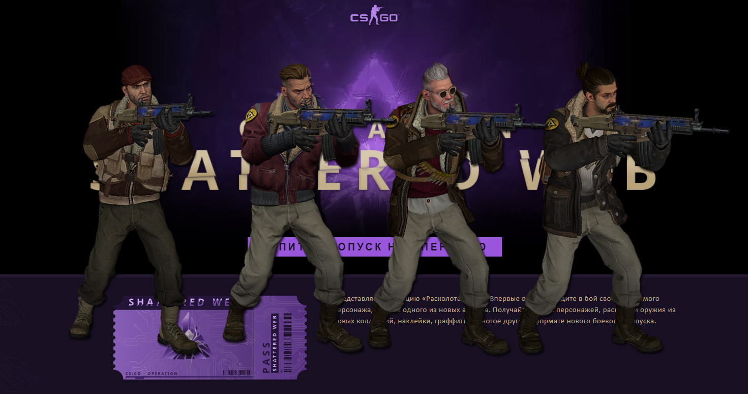 CSGO Balkan Mod for Counter-Strike: Source | CS:S Mods