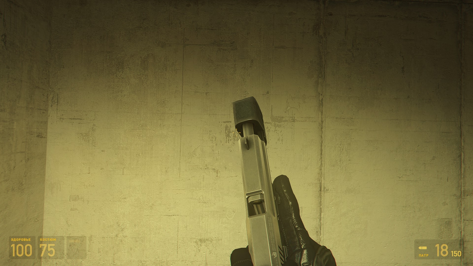 Project HL2 - Improvements Mod for Half-Life 2: MMod | HL2:MMod Mods