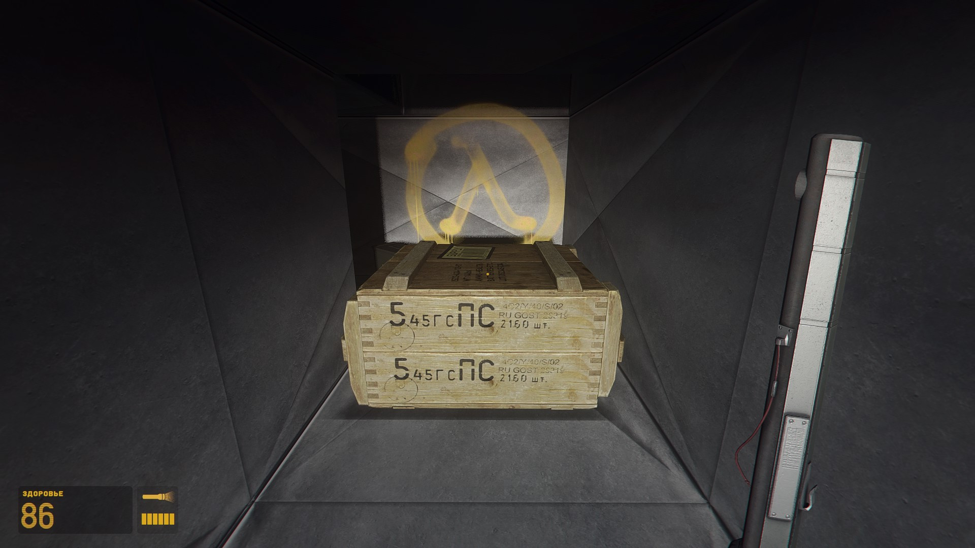 Project HL2 - TheParryGod's HL:A Stunstick Remake Mod for Half-Life 2 ...